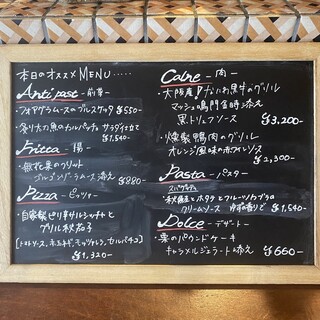 メニュー写真 : トレーロ タケウチ （TORERO TAKEUCHI） - 大阪梅田（阪急）/イタリアン | 食べログ