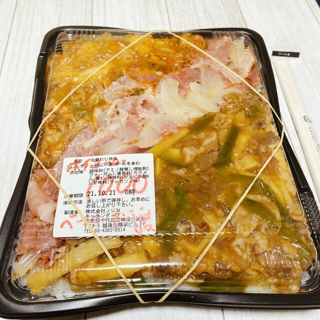 写真 : KITCHEN DIVE 水道橋店 （キッチン ダイブ） - 水道橋/弁当 | 食べログ