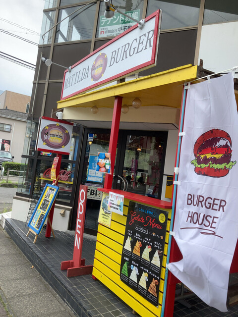 マチルダバーガー （MATILDA BURGER） - 藤枝/ハンバーガー | 食べログ