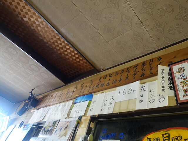 メニュー写真 : 森田屋支店 太田店 - 竜舞/ラーメン | 食べログ