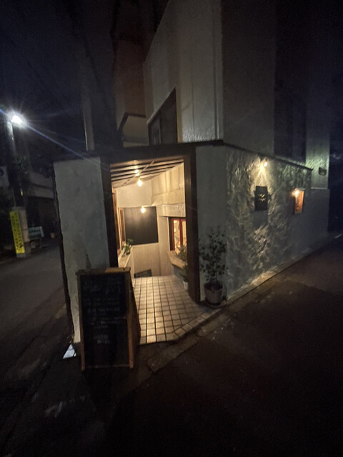 OSOUZAI MITSUAMI （創菜店 mitsuami） - 東中神/デリカテッセン | 食べログ