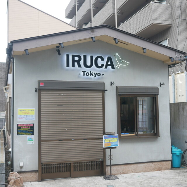 入鹿TOKYO （IRUCA-Tokyo- 入鹿東京） - 東久留米/ラーメン | 食べログ