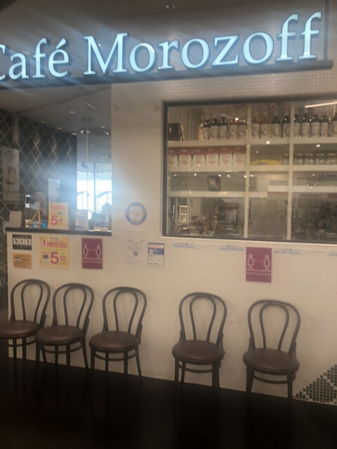写真 2ページ目 : カフェモロゾフ イオンSENRITO店 （Cafe Morozoff） - 千里中央/カフェ | 食べログ