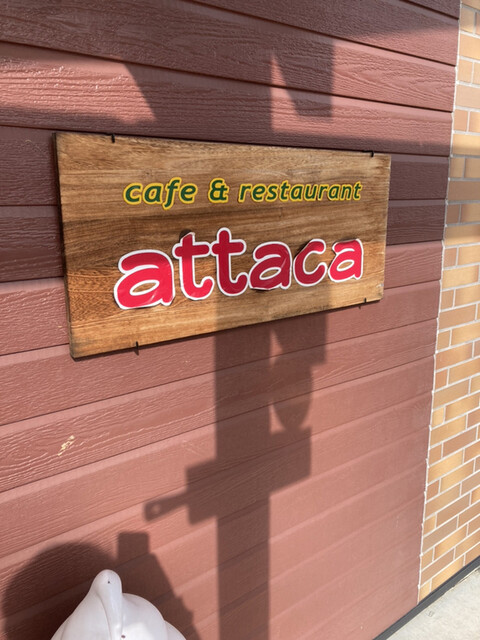 カフェアンドレストランアッタカ （café&restaurant attaca） - 茅野/カフェ | 食べログ