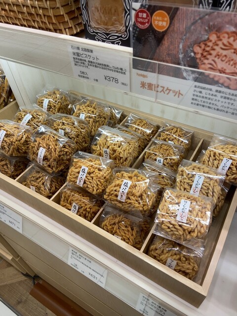 口コミ一覧 : オヤツテーブル （OYATSU table） - 池袋/洋菓子 [食べログ]