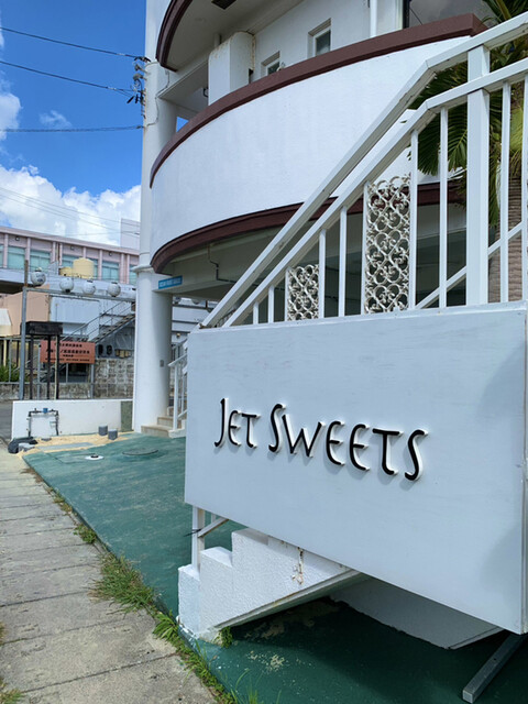 ジェットスイーツ （JET SWEETS） - 沖縄市/パフェ | 食べログ