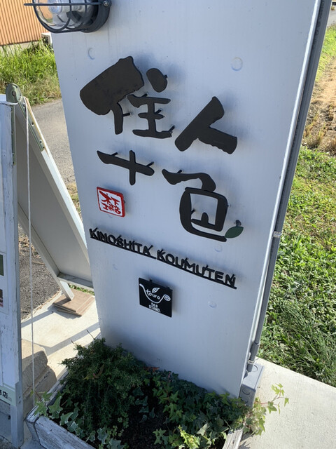 toiro tea STAND. （トイロ ティー スタンド） - 南宿/ティースタンド | 食べログ