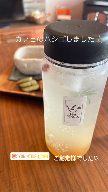 toiro tea STAND. （トイロ ティー スタンド） - 南宿/ティースタンド | 食べログ