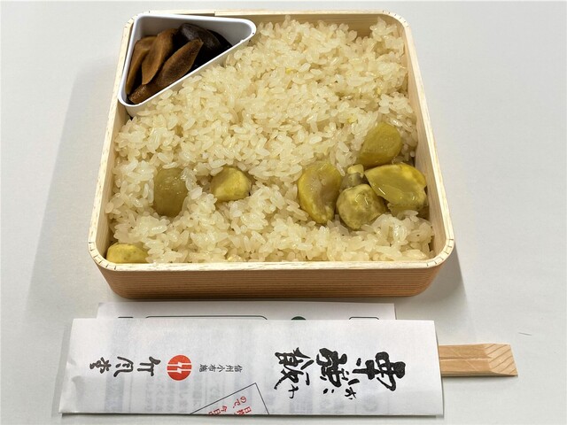 『朝起きてどうしても食べたくなった竹風堂の栗おこわ』by iidagmt : 竹風堂 長野駅前店 - 長野（長野電鉄）/和菓子 [食べログ]