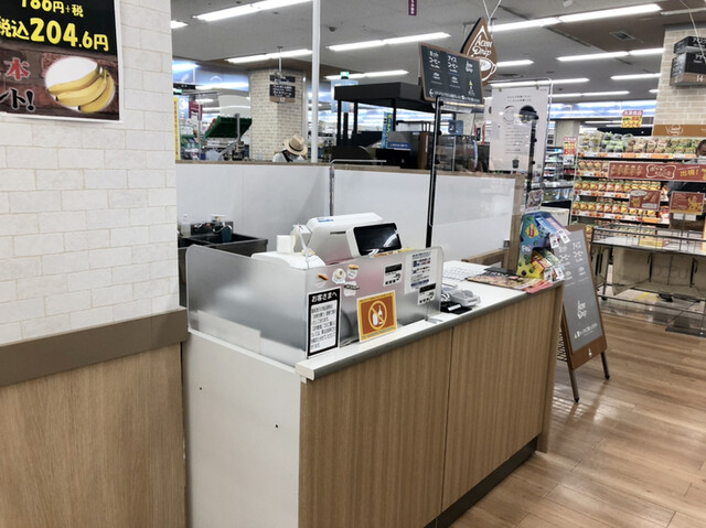 AEON Drip Cafe イオン阿児店 （イオン ドリップ カフェ） - 鵜方/カフェ | 食べログ