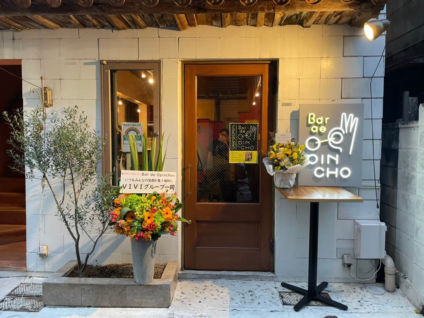 Bar de Opincho in Gakugei-daigaku, Toritsu-daigaku Tokyo/Kanto ...