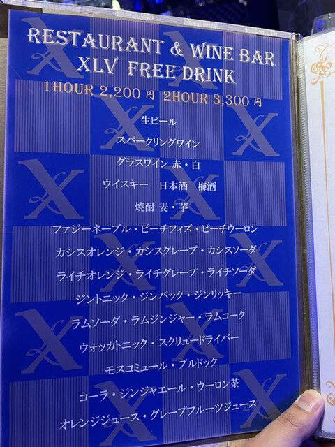 メニュー写真 : Restaurant & Wine Bar XLV - 三条/ダイニングバー | 食べログ