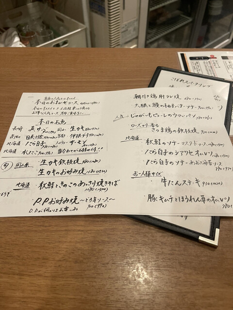 メニュー写真 : 鉄板焼き カマダ キッチン （KAMADA kitchen） - 南森町/鉄板焼き | 食べログ