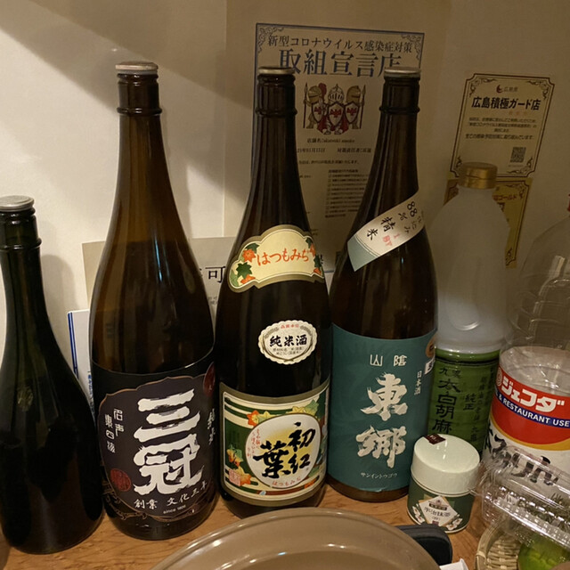 写真 : 暁煙 （akatsuki smoke） - 広島/居酒屋 | 食べログ
