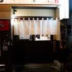 Menya Taiga - Hokutetsu Kanazawa/Ramen | Tabelog