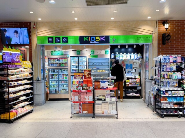 NewDays KIOSK 横浜駅みなみ改札店 （ニューデイズ キオスク） - 横浜/コンビニ・スーパー | 食べログ