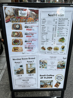 メニュー写真 : Sun9 Coffee （サンキュー コーヒー） - 堺筋本町/カフェ | 食べログ