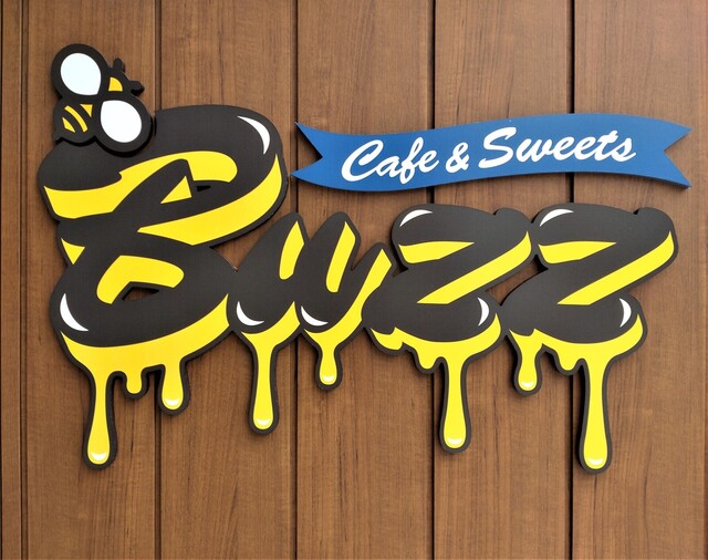 Cafe&Sweets Buzz （バズ） - 八鹿/カフェ | 食べログ