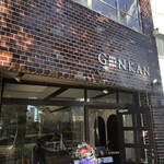 コーヒースタンド ゲンカン （COFFEE STAND GENKAN） - 日立/コーヒースタンド | 食べログ