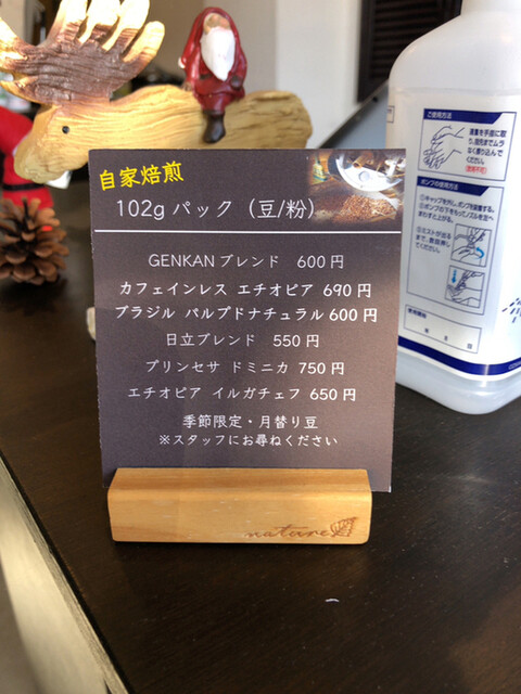 メニュー写真 : コーヒースタンド ゲンカン （COFFEE STAND GENKAN） - 日立/コーヒースタンド | 食べログ