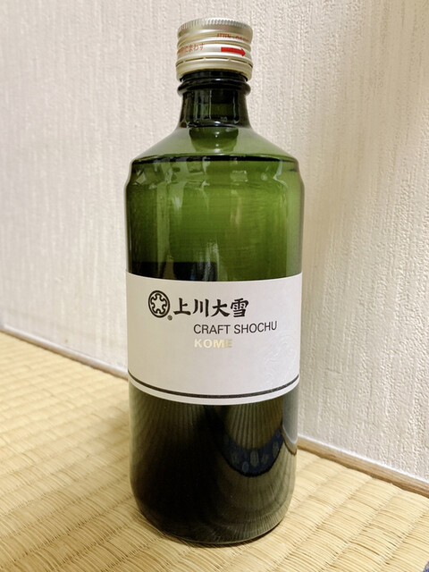 上川大雪酒造ギフトショップ （Kamikawa Taisetsu Sake Brewery） - 上川/その他 | 食べログ