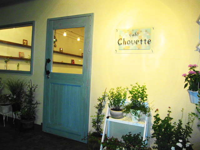 写真 : カフェシュエット （cafe chouette） - 中小田井/カフェ | 食べログ