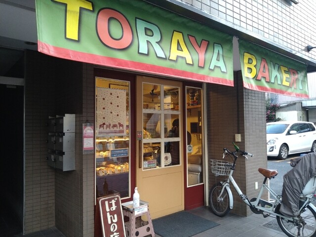 外観写真 : とらやベーカリー （TORAYA BAKERY） - 金町/パン | 食べログ