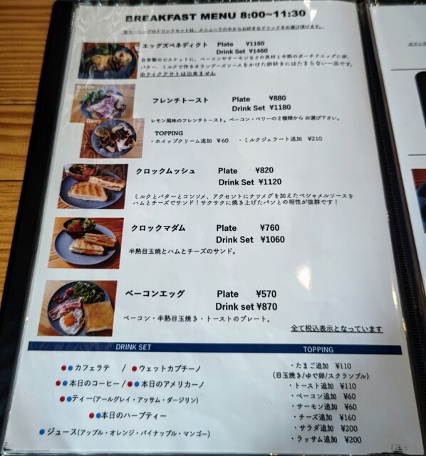 メニュー写真 : フラップコーヒー&ベイクショップ 普天間店 （Flap Coffee & Bake Shop） - 宜野湾市/カフェ | 食べログ