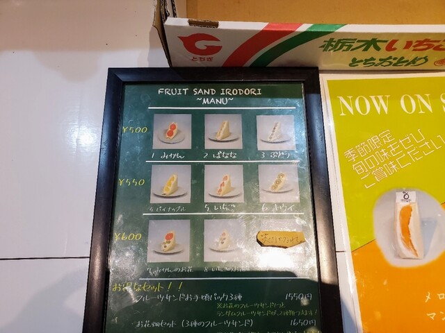 メニュー写真 : es.strawberry.. （イーエス ストロベリー） - 上盛岡/スイーツ | 食べログ