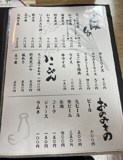メニュー写真 : すかや 玉村支店 - 北藤岡/そば | 食べログ