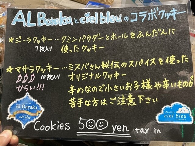 口コミ一覧 : ciel blue （シエルブルー） - 荻布/ケーキ [食べログ]