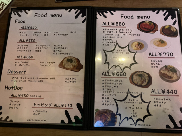 メニュー写真 : カフェアンドバーアクロ （Cafe&Bar ACRO） - 中津/カフェ | 食べログ