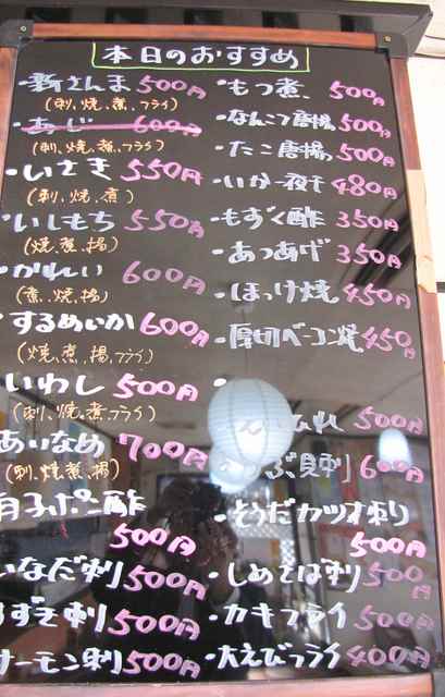 評論列表 : Fuji-chan - 馬來田/食堂 | Tabelog