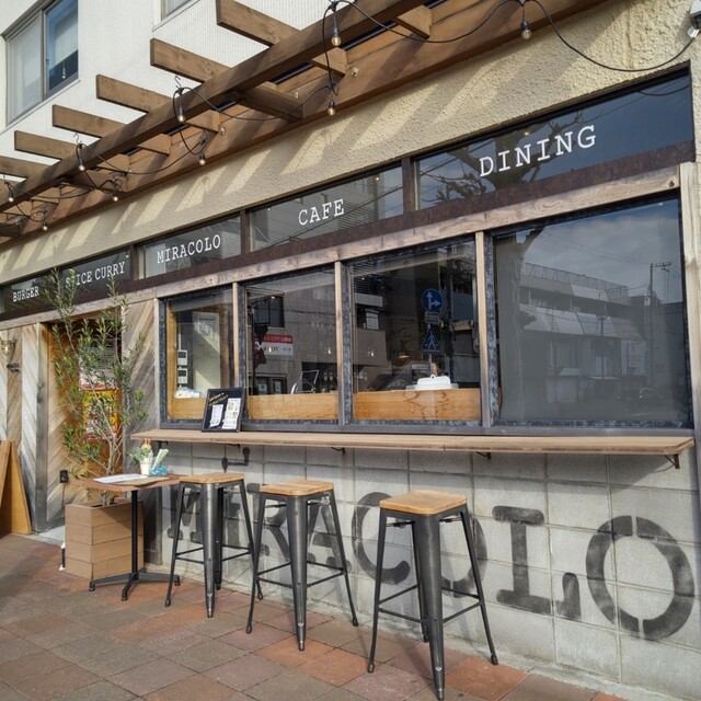 ミラコロ カフェ ダイニング （MIRACOLO Cafe Dining） - 海南/カフェ | 食べログ