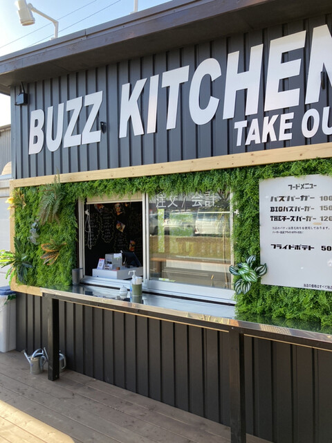 BUZZ KITCHEN （バズ キッチン） - 神栖市その他/ハンバーガー | 食べログ