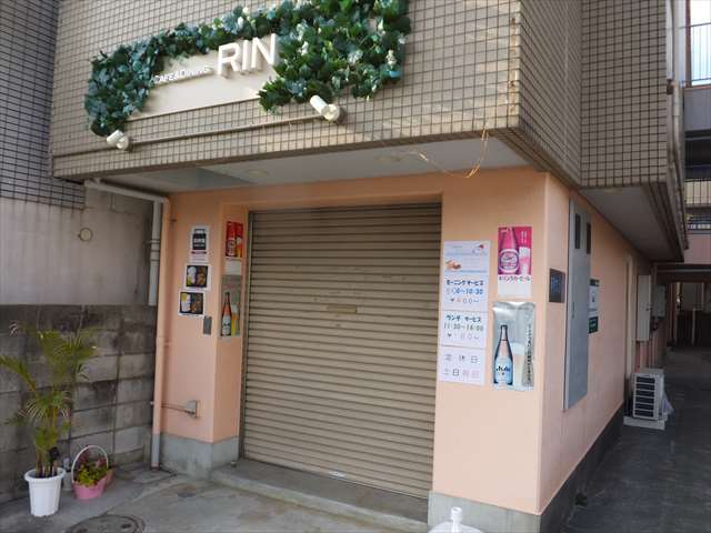 CAFE&DINING RIN - 伊丹（阪急）/カフェ | 食べログ