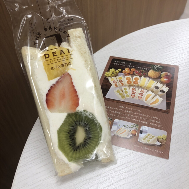 写真 : デアイ・ザ・ベーカリー 奈良店 （DEAI THE BAKERY） - 田原本/パン | 食べログ