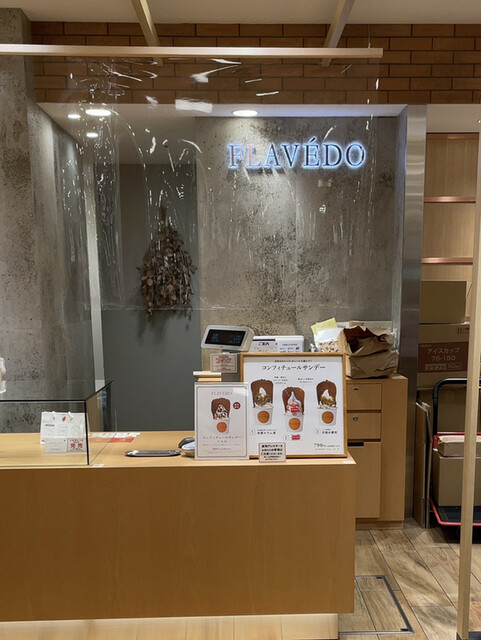 FLAVEDO （フラベド） - 梅田/洋菓子 | 食べログ