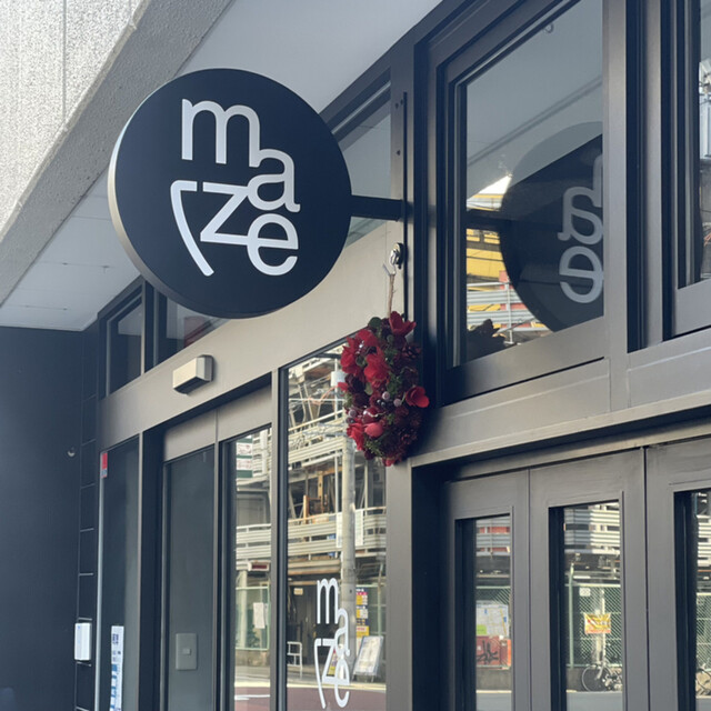 maze （【旧店名】maze cafe&bar） - 四ツ橋/カフェ/ネット予約可 | 食べログ
