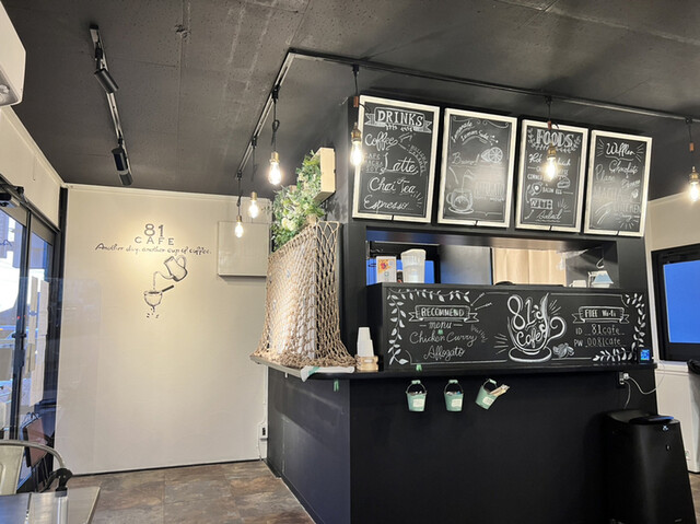 81 CAFE （エイティワン カフェ） - 河口湖/カフェ | 食べログ