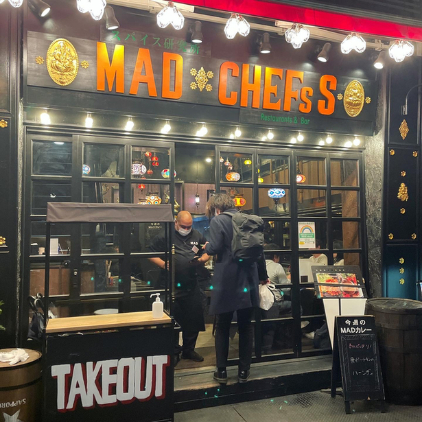 スパイス研究所MAD CHEFs 浜松町本店 （マッドシェフ） - 浜松町/インドカレー/ネット予約可 | 食べログ