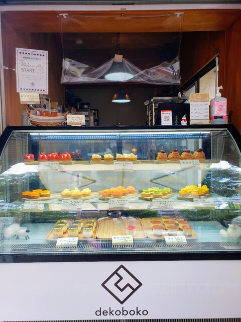 dekoboko cafe （凸凹/デコボコカフェ） - 兵庫/カフェ | 食べログ