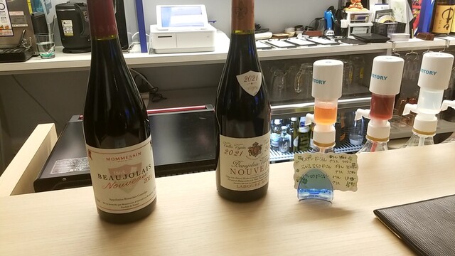 BAR UDAN （バー ウダン）のご予約 - 小川町/スポーツバー | 食べログ