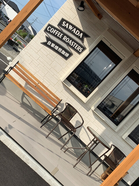 Sawada Coffee Roasters （サワダ コーヒー ロースターズ） - 新八代/カフェ | 食べログ