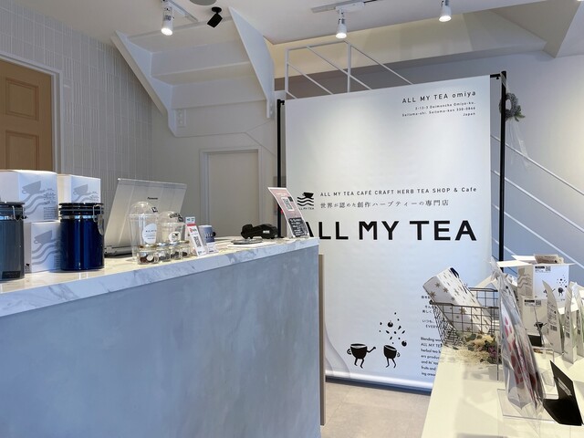 ALL MY TEA 大宮店 （オール マイ ティー） - 大宮/ティースタンド | 食べログ