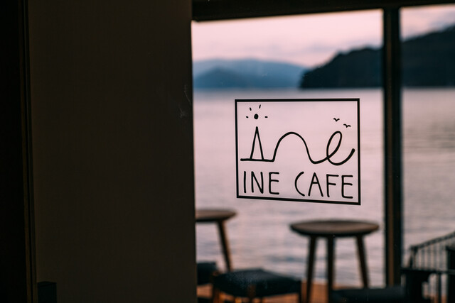 写真 : INE CAFE （イネカフェ） - 伊根町その他/カフェ | 食べログ