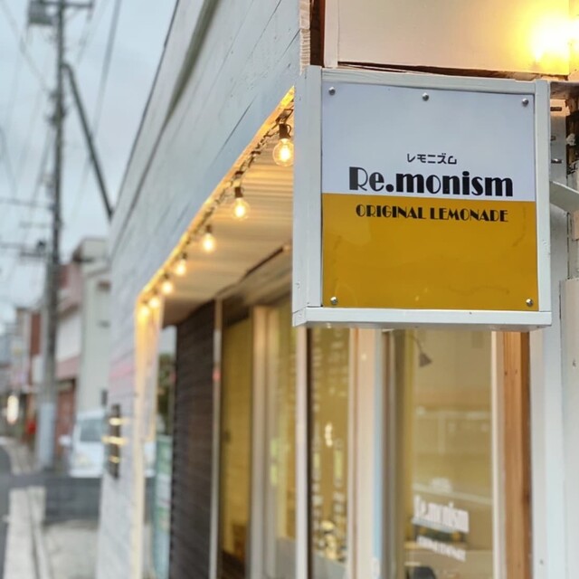 Re.monism （レモニズム） - 茂原/ジューススタンド | 食べログ