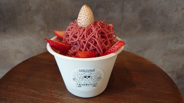 口コミ一覧 : pig berry （ピックベリー） - 西川田/洋菓子 [食べログ]