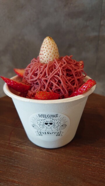 口コミ一覧 : pig berry （ピックベリー） - 西川田/洋菓子 [食べログ]