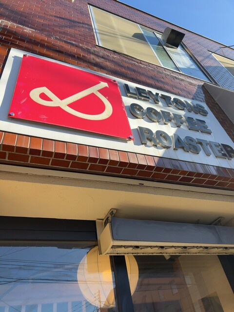 レイトンズ コーヒー ロースター （LEYTONS COFFEE ROASTER） - 大橋/コーヒースタンド | 食べログ